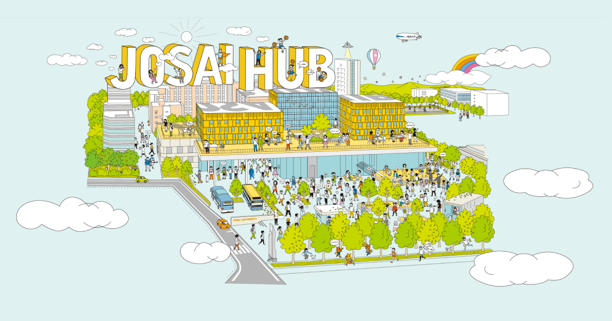 JOSAI HUB | 城西大学